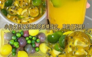 百香果怎么喝减肥_百香果减肥的正确喝法