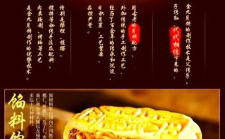 吴川月饼品牌排行_哪家最好吃