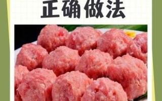 猪肉丸子怎么做_猪肉丸子Q弹秘诀