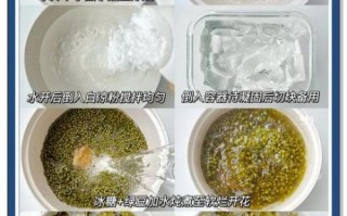 冰镇绿豆汤怎么做_绿豆汤怎么煮才碧绿