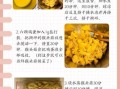 干猴头菇怎么泡发_干猴头菇的家常做法