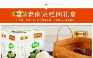 南京特产小吃有哪些值得买_南京零食哪里正宗