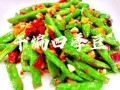 干煸四季豆怎么做_四川家常做法