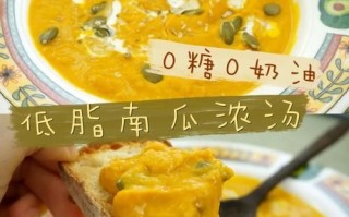 南瓜牛奶羹怎么做_南瓜牛奶羹需要蒸多久