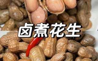盐水花生怎么煮_盐水花生做法窍门