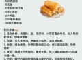 河南小油条怎么做_正宗小油条配方