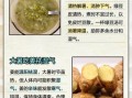 大暑节气吃什么传统食物_大暑养生食谱推荐