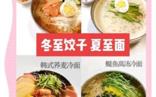 朝鲜冷面面条怎么做_正宗配方比例是多少