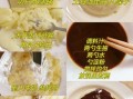家庭土豆泥怎么做_土豆泥需要蒸多久