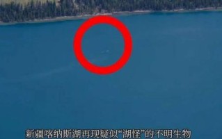 地理水怪是什么_地理水怪真的存在吗