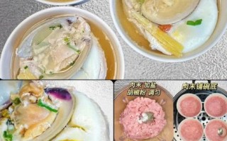 大蛤蜊厚肉怎么做好吃_大蛤蜊厚肉做法大全