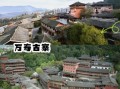石柱旅游景点有哪些_石柱十大景点排名