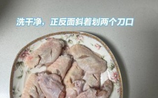 可乐鸡翅家常做法视频_可乐鸡翅怎么做才入味
