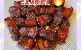 红烧肉最简单的做法_新手零失败步骤