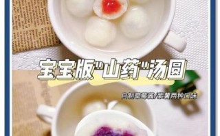 紫薯汤圆怎么做_紫薯汤圆最正确的做法
