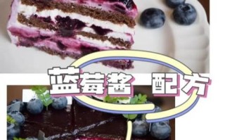 蓝莓酱怎么做_蓝莓酱需要熬多久