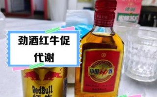 红牛加味精给女人喝有什么后果_女人喝红牛加味精会兴奋吗