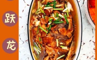 红烧黄鱼怎么做好吃_红烧黄鱼的家常做法