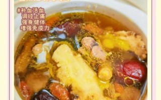 当归炖鸡怎么做_当归炖鸡的功效与禁忌