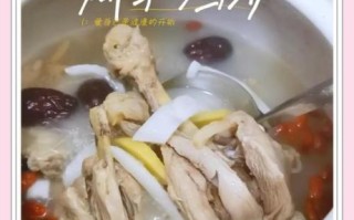 椰子煲鸡汤的做法_椰子鸡汤怎么煲才好喝