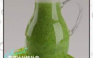 芹菜汁一天喝多少最好_芹菜汁喝多了会怎样