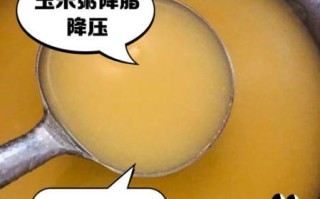 玉米粥的营养价值及功效_玉米粥适合什么人吃