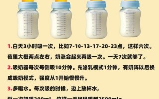 奶不够吃什么下奶快_奶不足怎么追奶最有效