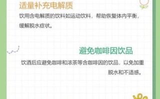 喝醉第二天恶心怎么办_缓解宿醉呕吐小妙招