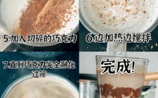 热巧克力怎么做_热巧克力的做法