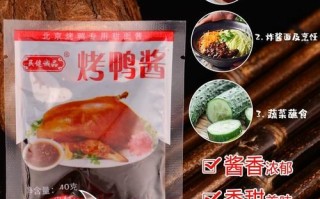 北京烤鸭面皮怎么做_家庭版配方比例