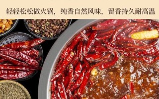 重庆火锅香料配方有哪些_正宗老油锅底怎么做