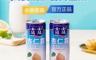 露露杏仁露多少钱一箱_露露杏仁露价格表