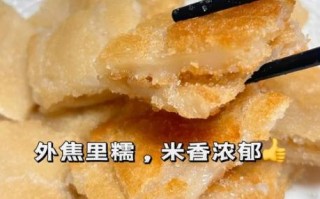 糯米粉煎饼怎么做_糯米粉煎饼的做法窍门