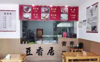 高唐老豆腐怎么做_正宗做法配方