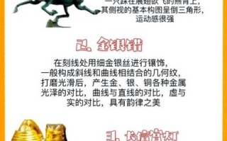 马蹄是什么时候发明的_马蹄铁历史起源