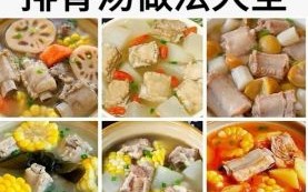 排骨怎么做好吃_家常排骨的做法大全