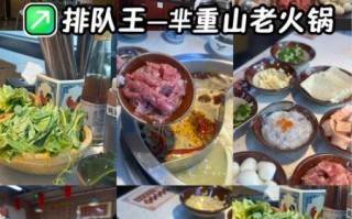 重庆火锅排名前二十强_哪家值得排队