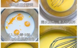 自制冰激凌的做法_不用淡奶油怎么做