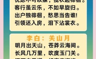 中秋节古诗四句简单_如何快速背诵