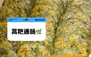 蒿子粑粑怎么做_蒿子粑粑的做法窍门