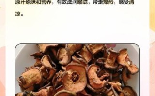 酸梨的功效与作用_酸梨怎么吃最好
