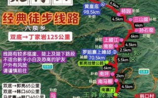 陵川旅游景点有哪些_陵川一日游最佳路线