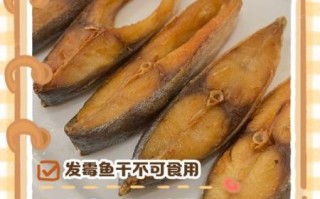 鱼干怎么保存不变质_鱼干能放多久