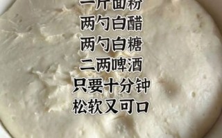 包子发面怎么发_包子发面需要多久