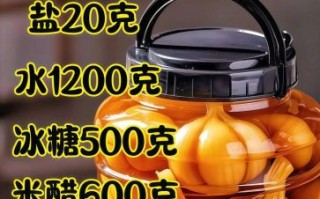糖蒜怎么做_糖蒜腌制多久可以吃