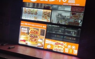 麦多馅饼加盟多少钱_麦多馅饼加盟费用明细