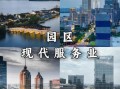 苏州工业园区地理信息公司怎么样_有哪些服务
