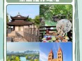 嘉兴旅游必去十大景点_嘉兴一日游怎么安排