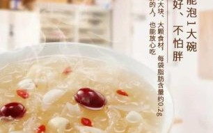 冰糖湘莲适合送什么人_送礼寓意有哪些