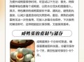 咸鸭蛋白怎么保存_咸鸭蛋白的吃法大全